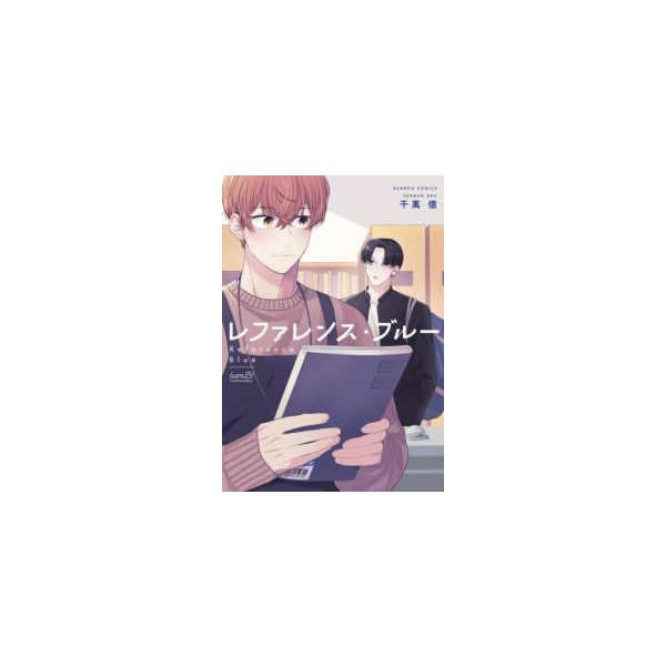 【発売日：2024年04月18日】著者：千萬億出版社：竹書房