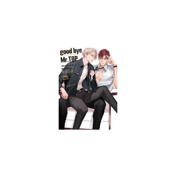 【発売日：2024年09月06日】著者：マスシタ出版社：竹書房