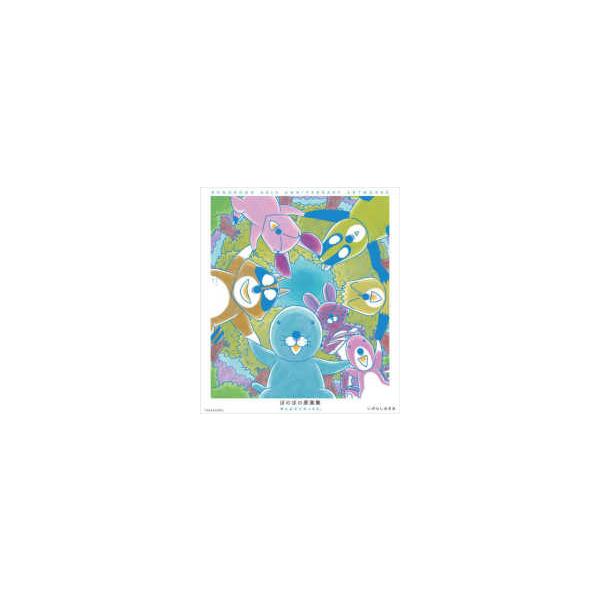 【発売日：2026年09月16日】著者：いがらしみきお出版社：竹書房