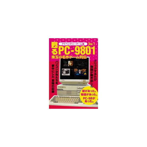 【発売日：2026年10月26日】出版社：メディアパル