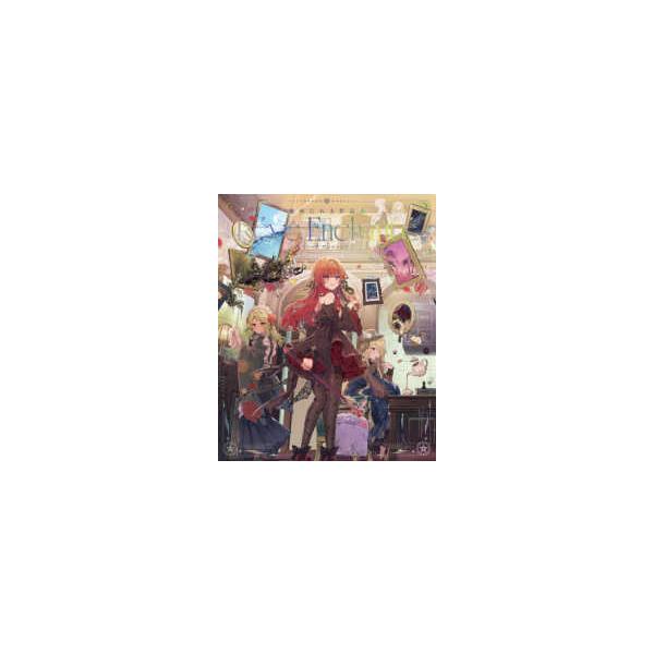 【発売日：2026年01月01日】著者：池内 たぬま【著】出版社：アールビバン