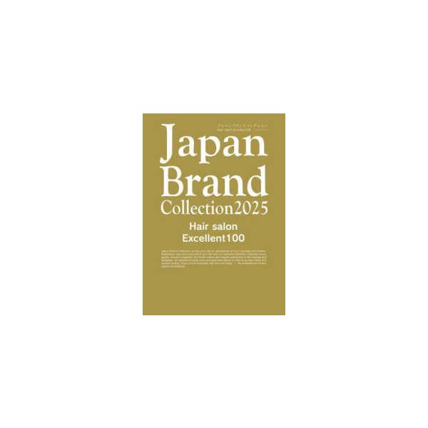 【発売日：2025年04月15日】出版社：サイバーメディア