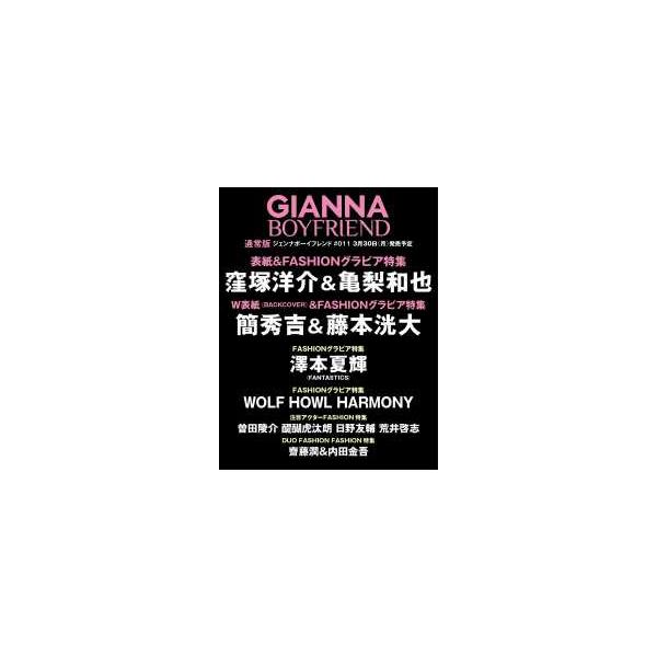【発売日：2026年03月30日】出版社：ナンバーセブン
