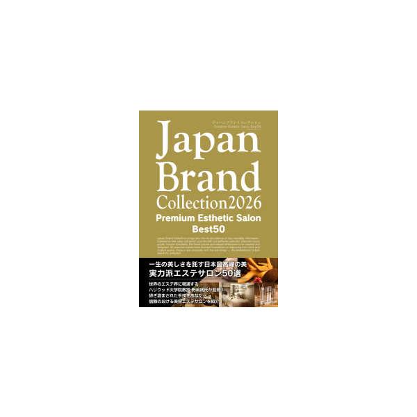 【発売日：2026年06月15日】出版社：サイバーメディア