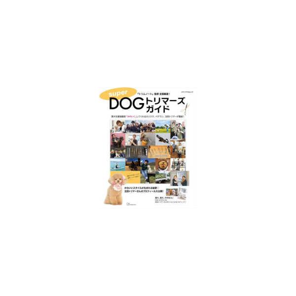【発売日：2026年07月15日】出版社：ホリデーノート