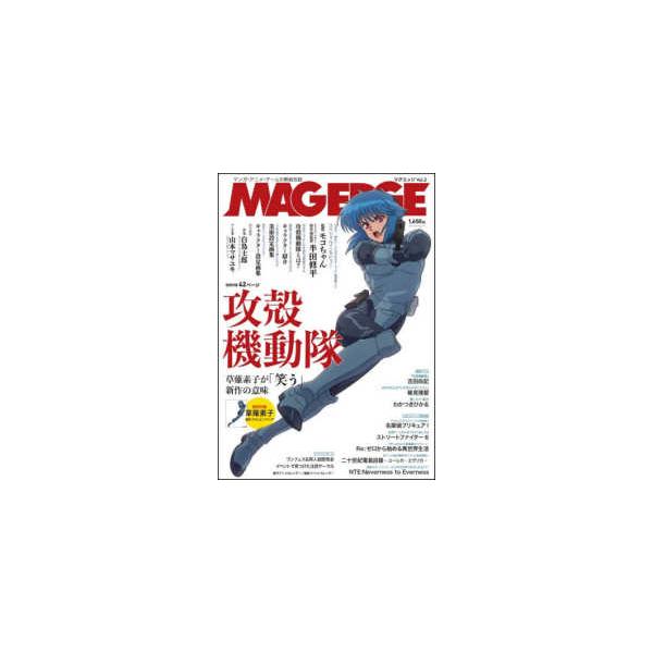 【発売日：2026年07月09日】出版社：エックスワン