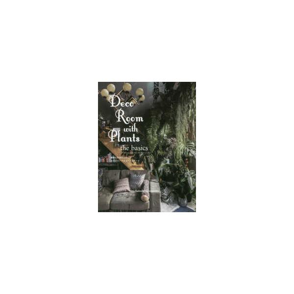 【発売日：2017年11月01日】著者：川本 諭【著】出版社：ビー・エヌ・エヌ新社