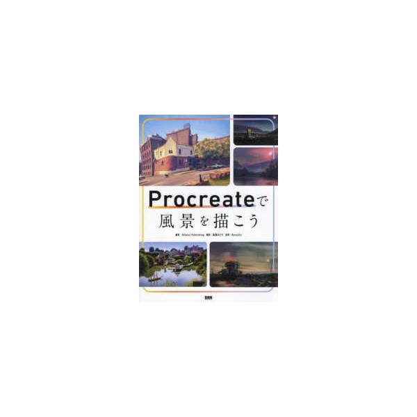 【発売日：2023年12月16日】著者：３ｄｔｏｔａｌ　Ｐｕｂｌｉｓｈｉｎｇ【編著】/〓瀬 みどり【訳】出版社：ビー・エヌ・エヌ新社