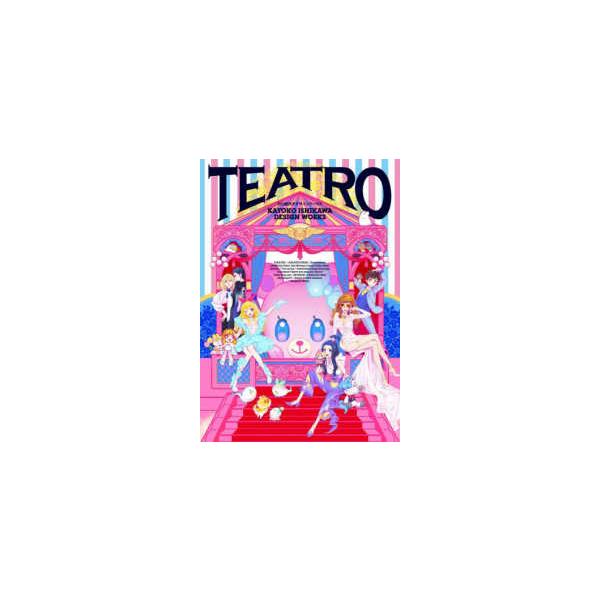 【発売日：2026年07月15日】著者：石川佳代子出版社：ビー・エヌ・エヌ新社