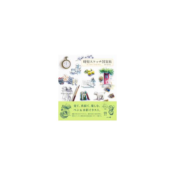 【発売日：2026年08月26日】著者：あべまりえ出版社：ビー・エヌ・エヌ新社