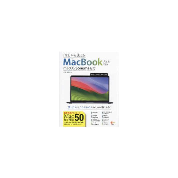 【発売日：2023年12月01日】著者：小枝 祐基【著】出版社：ソシム