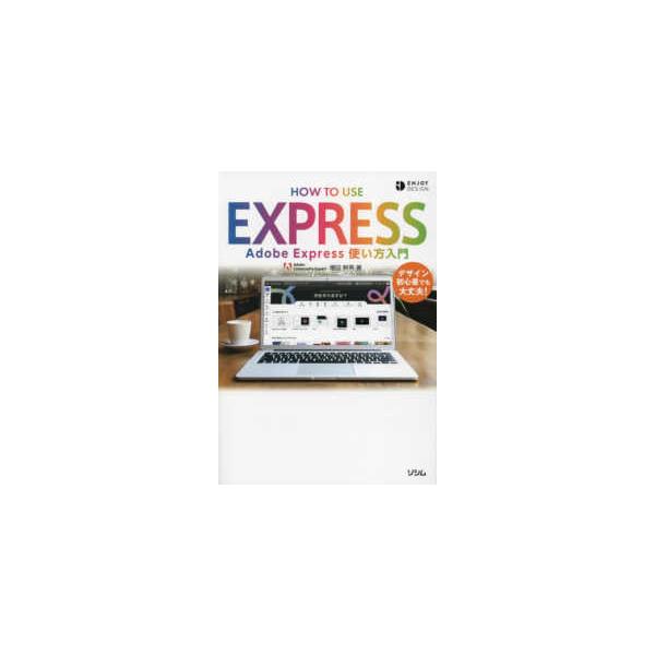 【発売日：2024年08月24日】著者：増田 幹男【著】出版社：ソシム