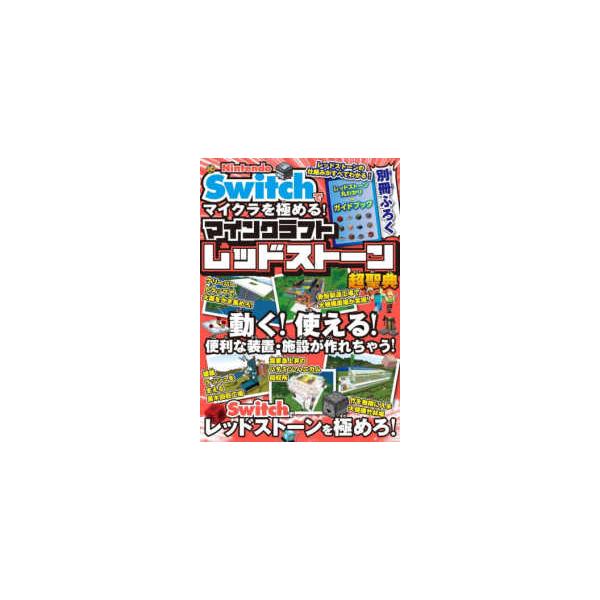 【発売日：2025年12月11日】著者：サンドボックス解析機構【著】出版社：ソシム