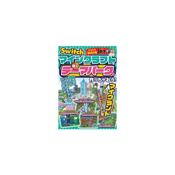 【発売日：2026年03月17日】著者：サンドボックス解析機構【著】出版社：ソシム