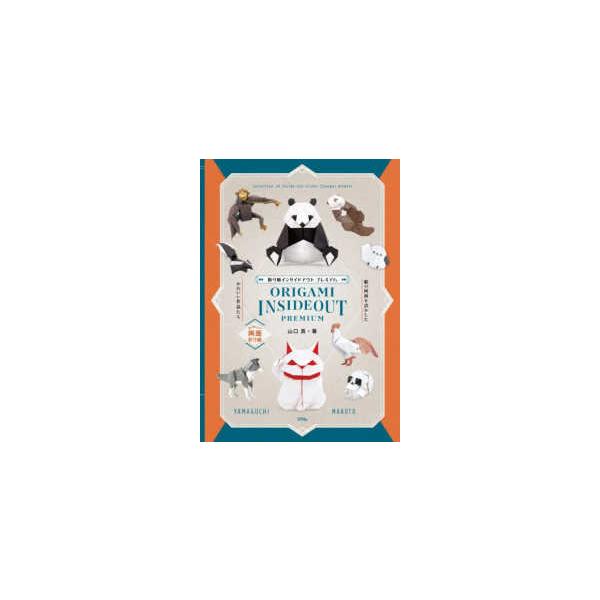 【発売日：2026年05月26日】著者：山口 真【著】出版社：ソシム