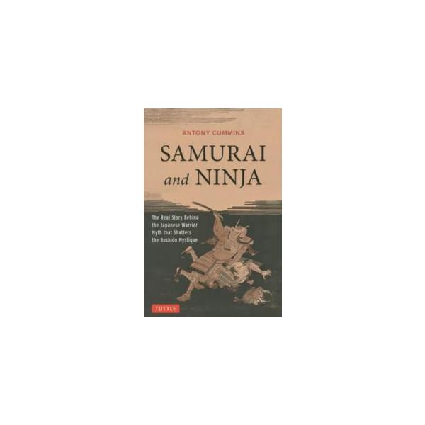 【発売日：2015年05月01日】著者：カミンズ，アントニー【著】〈Ｃｕｍｍｉｎｓ，Ａｎｔｏｎｙ〉出版社：タトル出版