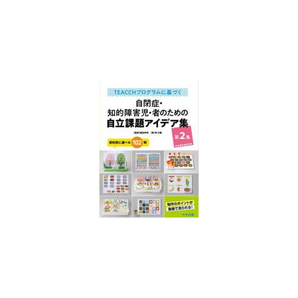 【発売日：2023年03月31日】著者：諏訪 利明【監修】/林 大輔【著】出版社：中央法規出版