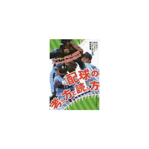 【発売日：2018年06月01日】著者：大田川 茂樹【著】出版社：舵社