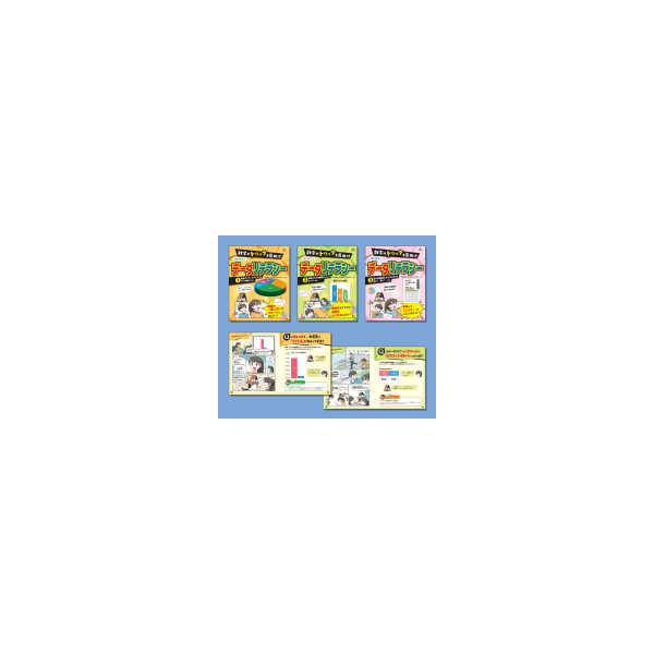 【発売日：2025年02月01日】著者：前田健太出版社：汐文社