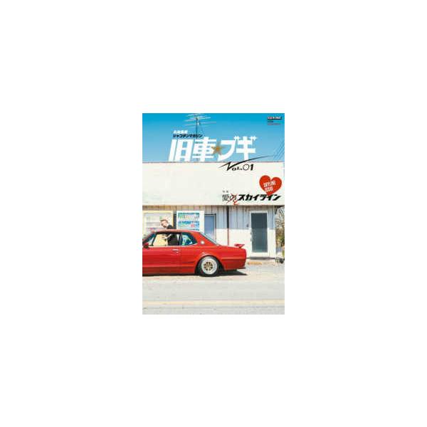 【発売日：2026年05月27日】出版社：大洋図書