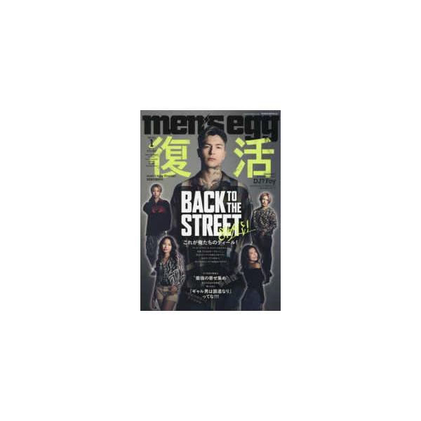 【発売日：2025年10月01日】出版社：大洋図書