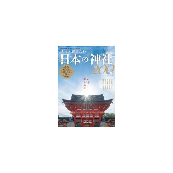 【発売日：2026年09月28日】出版社：大洋図書