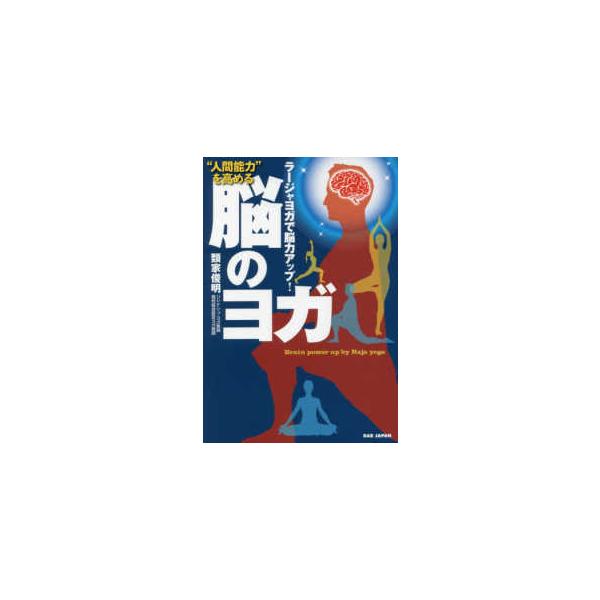 【発売日：2017年02月01日】著者：類家 俊明【著】出版社：ＢＡＢジャパン