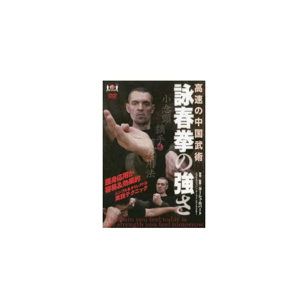 【発売日：2019年02月01日】著者：ヨーシュ・ロバート出版社：ＢＡＢジャパン