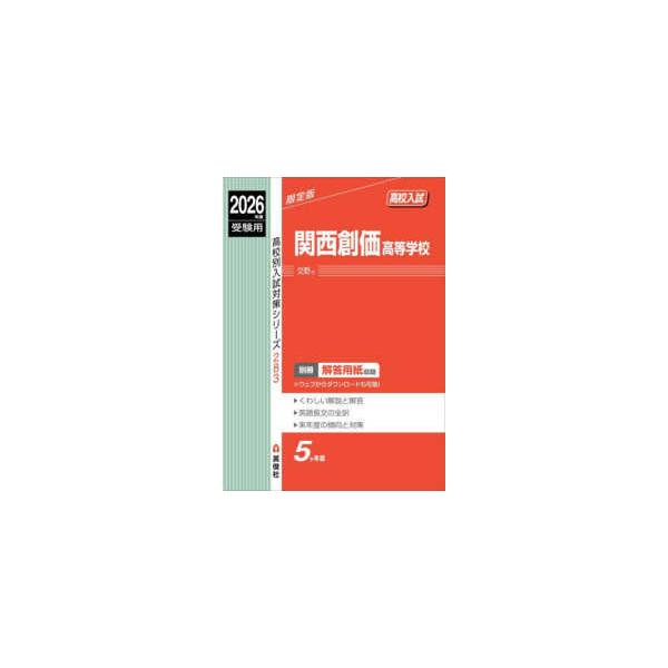 【発売日：2025年06月01日】出版社：英俊社