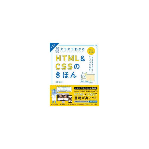 【発売日：2022年07月09日】著者：狩野 祐東【著】出版社：ＳＢクリエイティブ