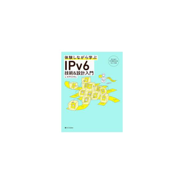 【発売日：2026年05月30日】著者：みやた ひろし【著】出版社：ＳＢクリエイティブ