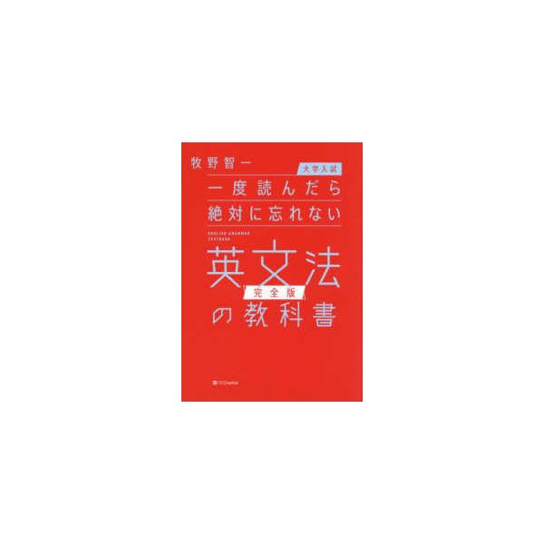 【発売日：2026年07月30日】著者：牧野 智一【著】出版社：ＳＢクリエイティブ