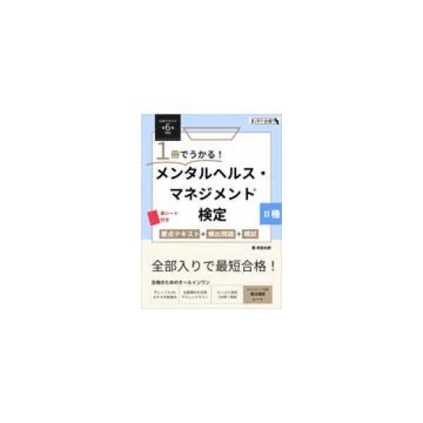 【発売日：2026年09月30日】著者：赤田太郎出版社：ＳＢクリエイティブ