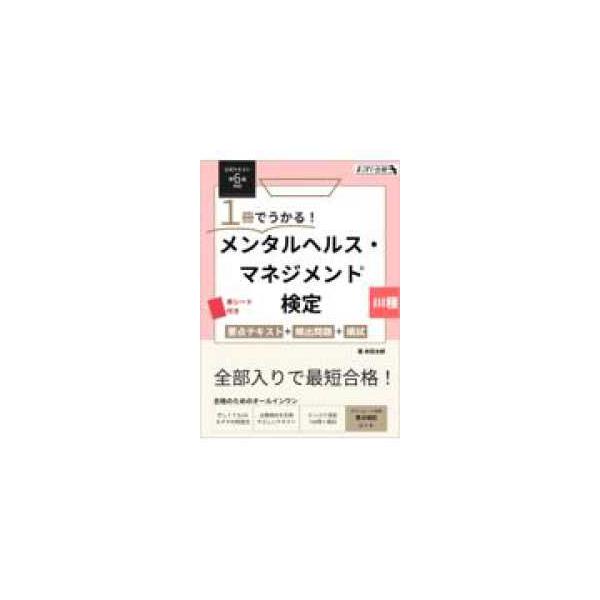 【発売日：2026年11月20日】著者：赤田太郎出版社：ＳＢクリエイティブ