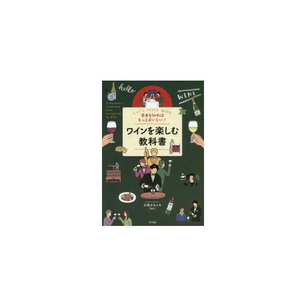 【発売日：2018年04月10日】著者：大西 タカユキ【監修】出版社：ナツメ社