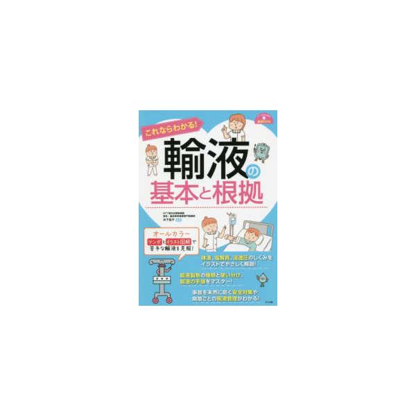 【発売日：2019年11月15日】著者：木下 佳子【監修】出版社：ナツメ社