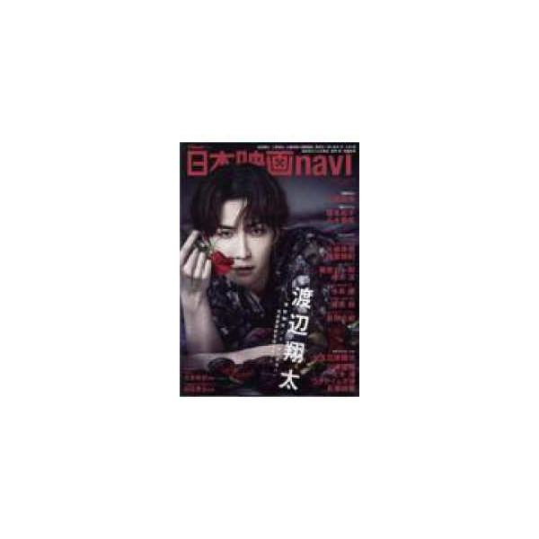 【発売日：2025年07月01日】出版社：産經新聞出版