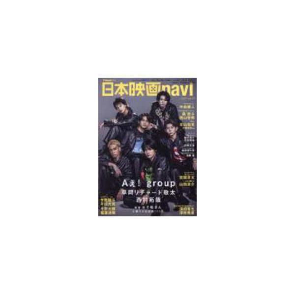 【発売日：2026年06月01日】出版社：産經新聞出版