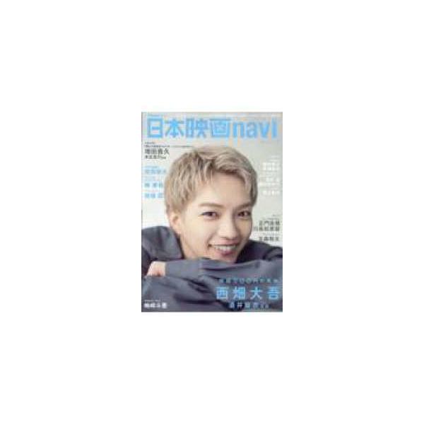 【発売日：2026年08月03日】出版社：産經新聞出版