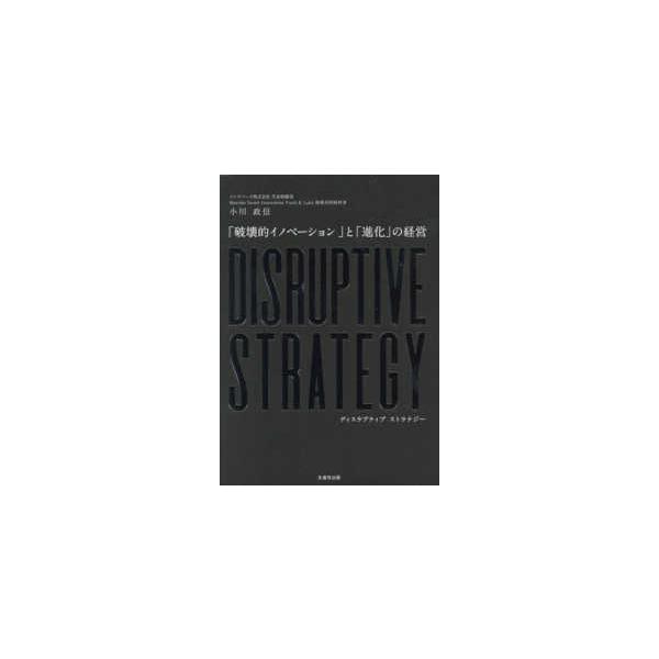 【発売日：2019年12月01日】著者：小川 政信【著】出版社：生産性出版