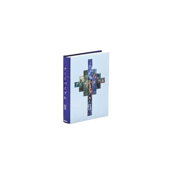 著者：町田 俊之【監修】出版社：日本聖書協会