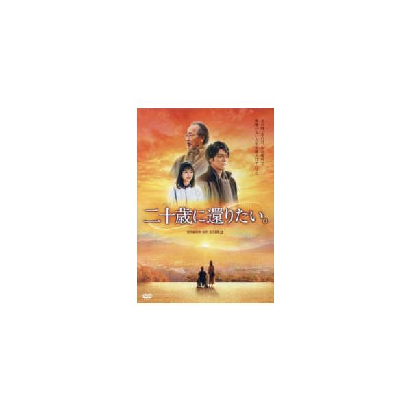 【発売日：2024年09月01日】出版社：幸福の科学出版