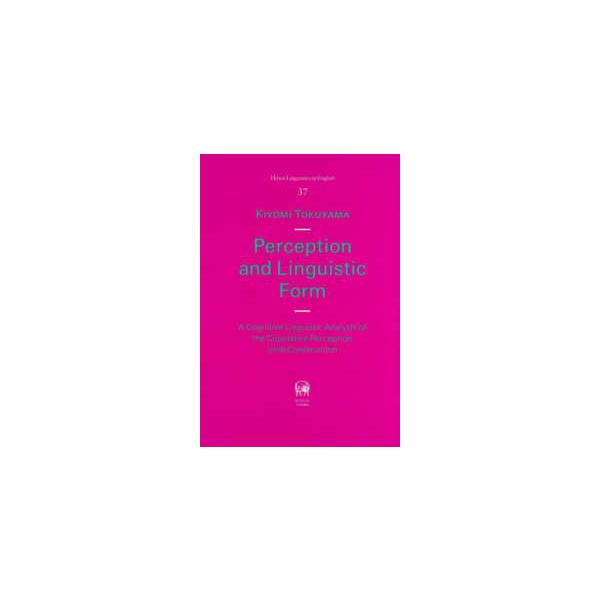 【発売日：2024年04月01日】著者：徳山聖美出版社：ひつじ書房