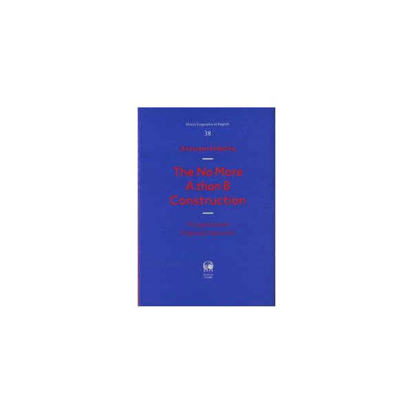 【発売日：2024年03月01日】著者：ＨＩＲＯＴＡ ＡＴＳＵＳＨＩ【著】出版社：ひつじ書房