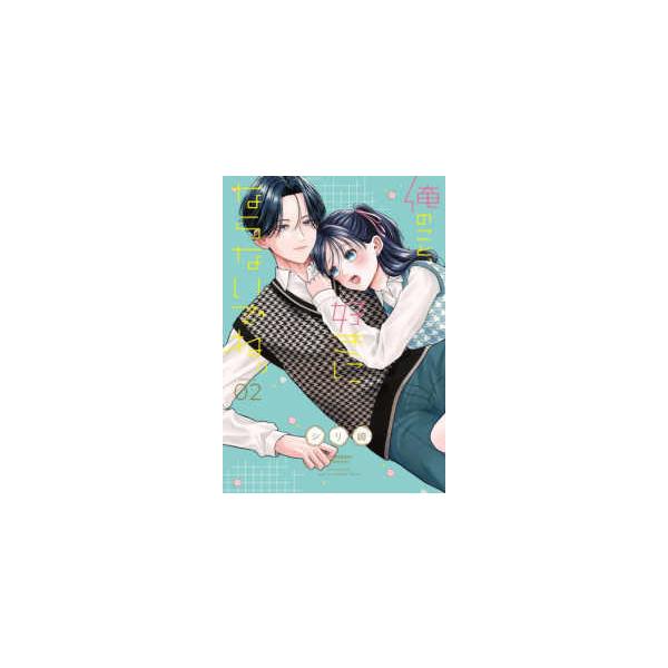 【発売日：2026年06月01日】著者：シリ崎出版社：ジーオーティー