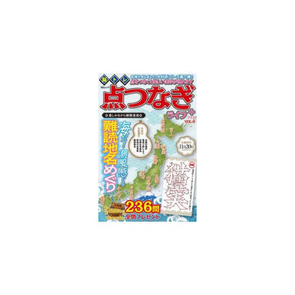 【発売日：2026年07月21日】出版社：メディアソフト