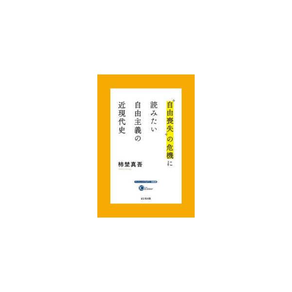 【発売日：2026年08月04日】著者：柿埜 真吾【著】出版社：イマジニア