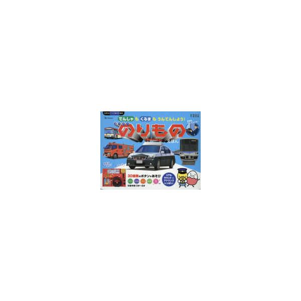 【発売日：2018年02月01日】出版社：ベネッセコーポレーション