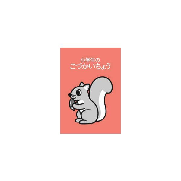 【発売日：2025年10月03日】著者：婦人之友社編集部/田代卓出版社：婦人之友社