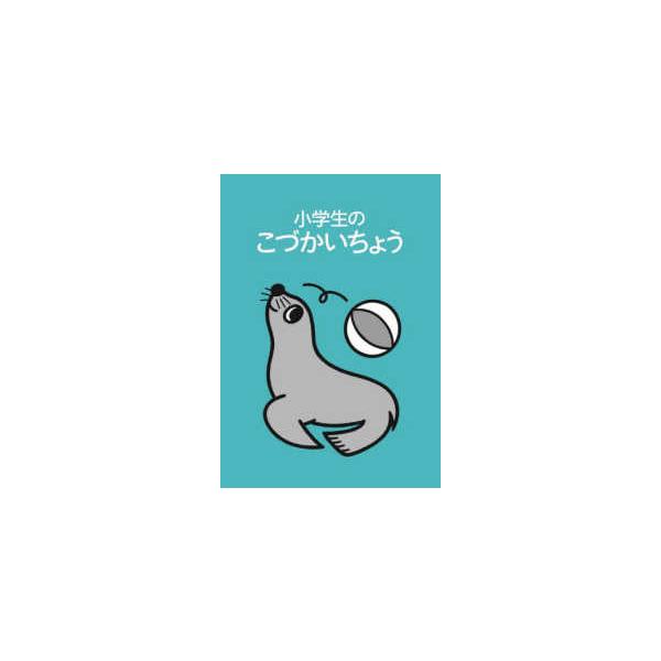 【発売日：2025年10月03日】著者：婦人之友社編集部/田代卓出版社：婦人之友社